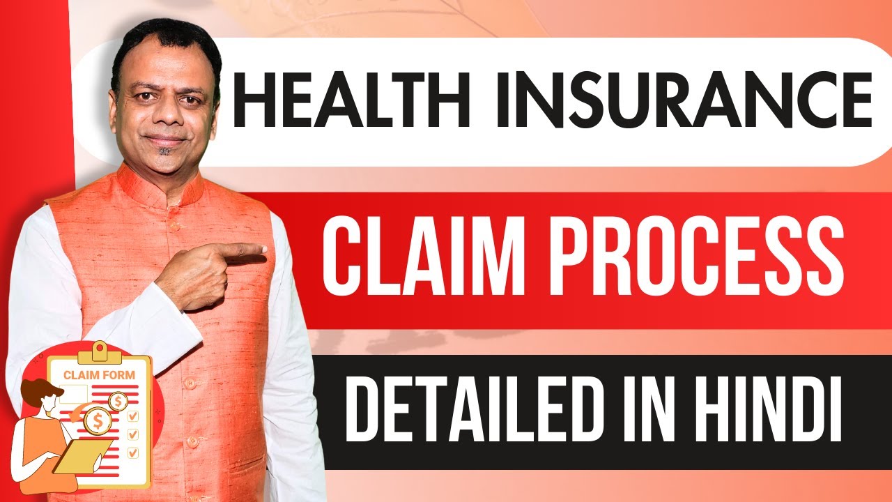 Health insurance claim settlement process detailed in hindi. cashless ...
