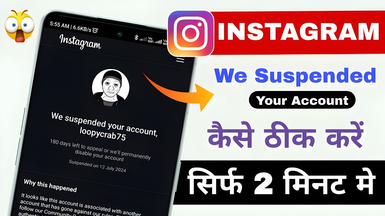 we suspended your account we instagram id suspended problem 180 days ...