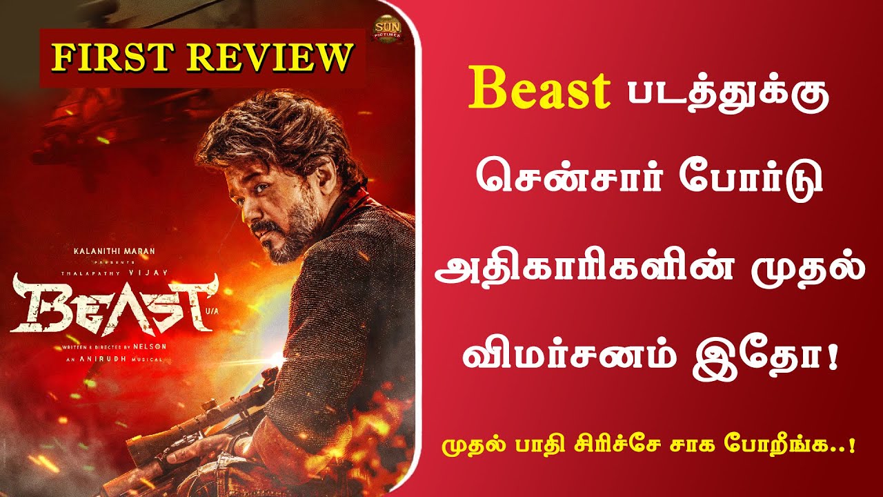 Beast First Review by Censor Board Officials | Thalapathy Vijay ...