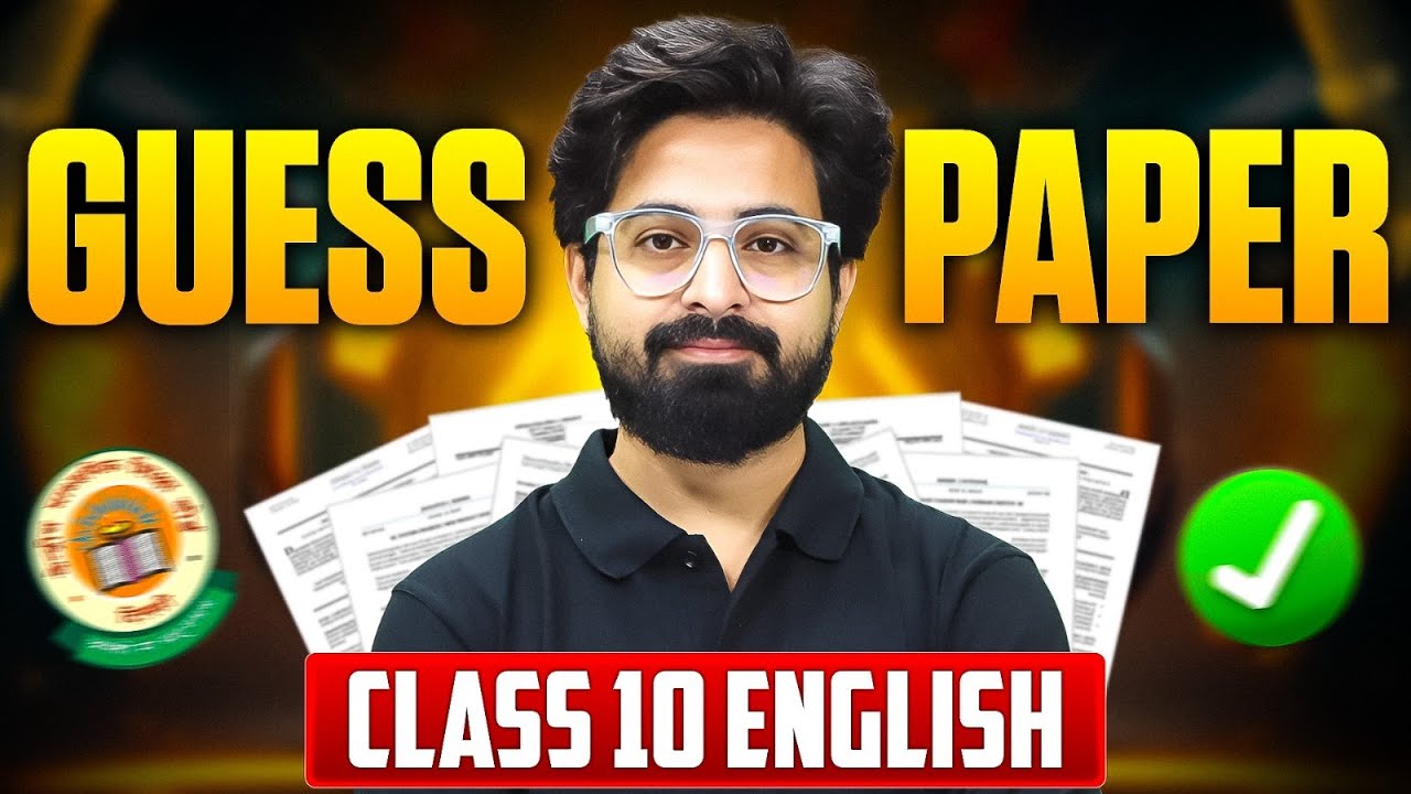 Class 10 English Guess Paper | Sample Paper English Class 10 | Board ...
