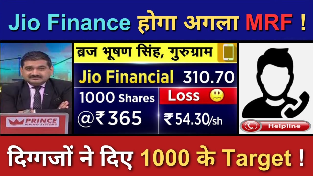 JIO FINANCIAL Share News Today | JIO FINANCIAL Stock Latest News | JIO ...