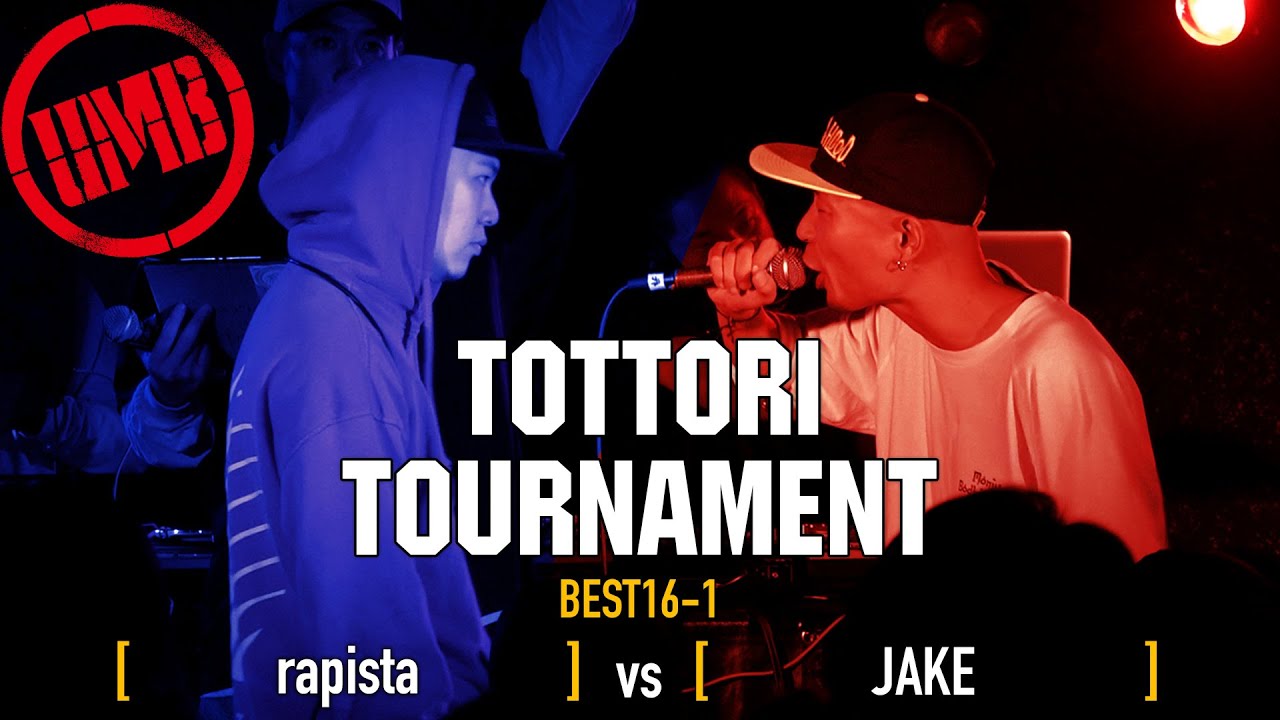 "rapista vs JAKE" UMB2023 鳥取予選 BEST16 第1試合 - YouTube