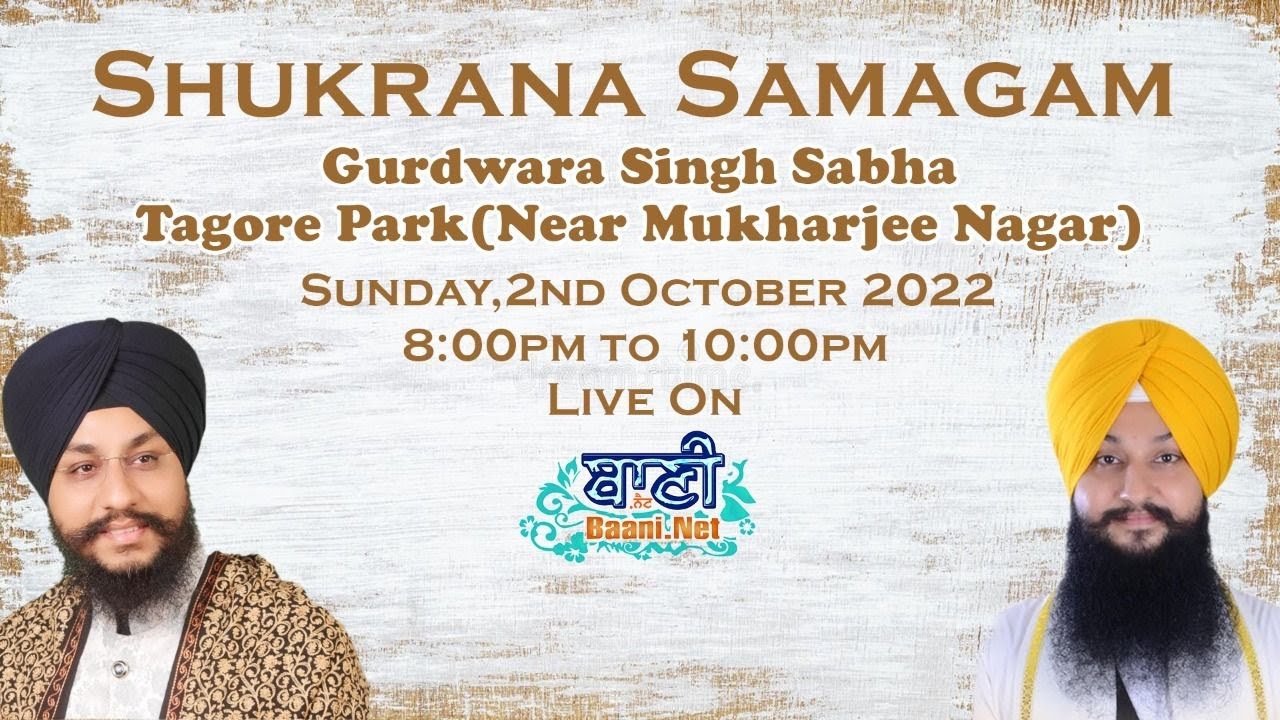 LIVE!! Shukrana Samagam | GSGSS,Tagore Park-Delhi | 02.Oct.2022 - YouTube