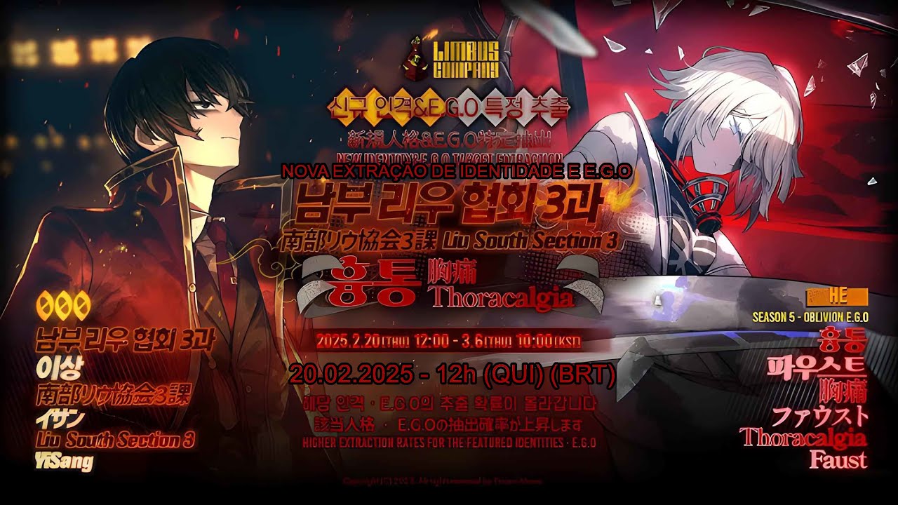 LimbusCompany [000] Liu South Section 3 Yi Sang / [HE] Thoracalgia ...