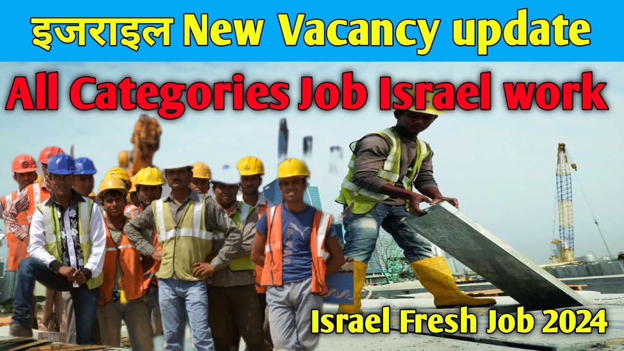 Israel Work Permit visa | Israel All Categories Job | Israel Fresh Job ...