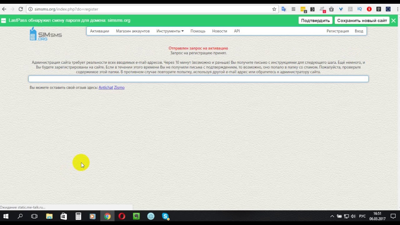 Как зарегистрироваться на simsms org - YouTube