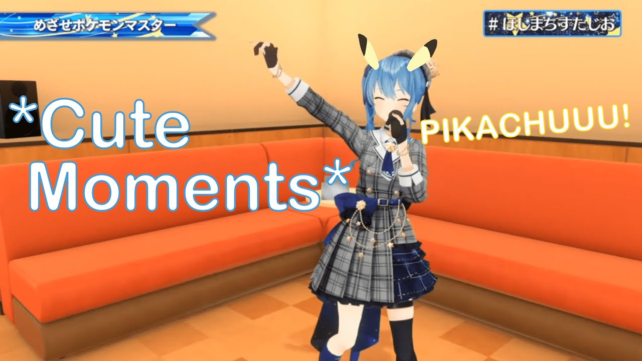 [ENG SUB] Hoshimachi Suisei - Cute 3D Moments and "PIKACHU!" - YouTube