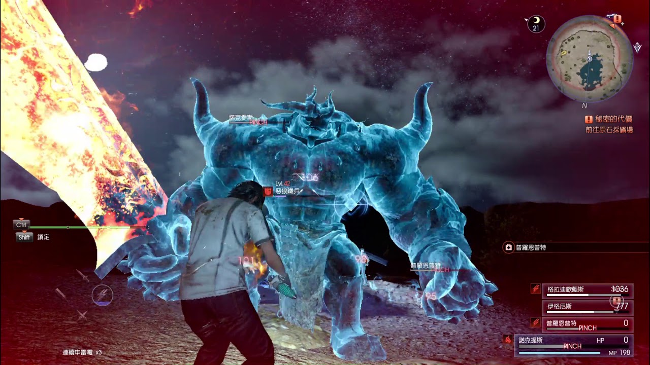 FINAL FANTASY XV Iron Giant - YouTube