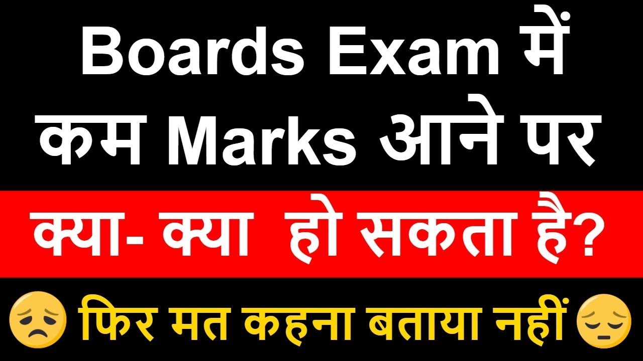 How to start study class 12th board exam preparation 2023 - YouTube
