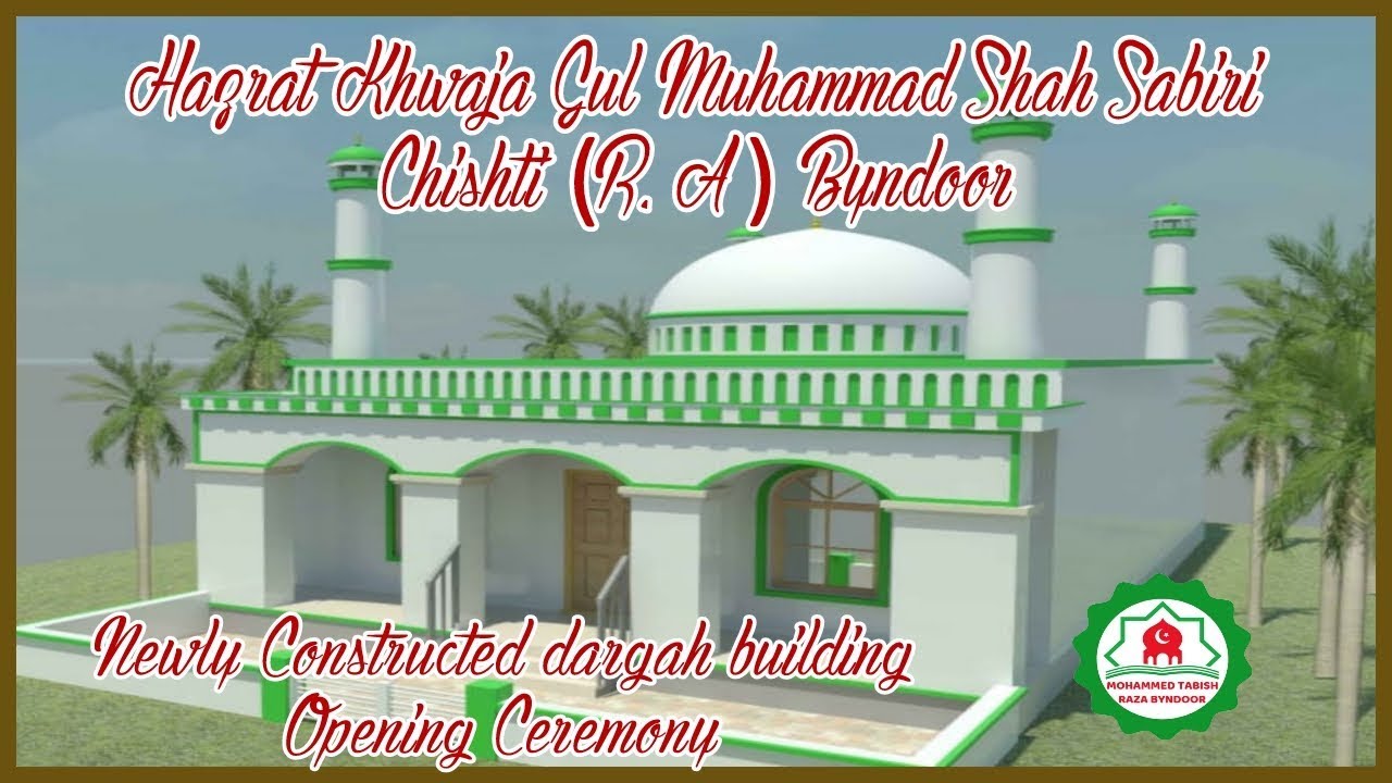 GULSHA HAZRAT DARGAH BYNDOOR | NEWLY CONSTRUCTED DARGAH BUILDING ...