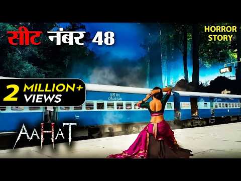 Aahat: डर का नया चेहरा | Supernatural Horror Series🩸| Aahat New Episode | New Episode 2025 | TV Show