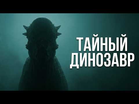 Живой шлем: Тайна самого прочного черепа в истории Земли