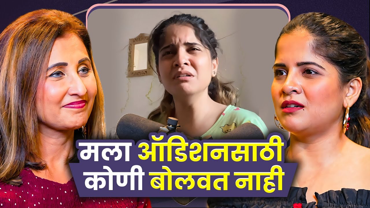 The Struggles of Being an Actor | Amruta Deshmukh | Sarva Kaahi Clips ...