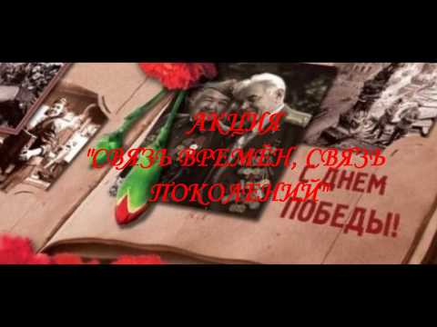 Социальная акция \