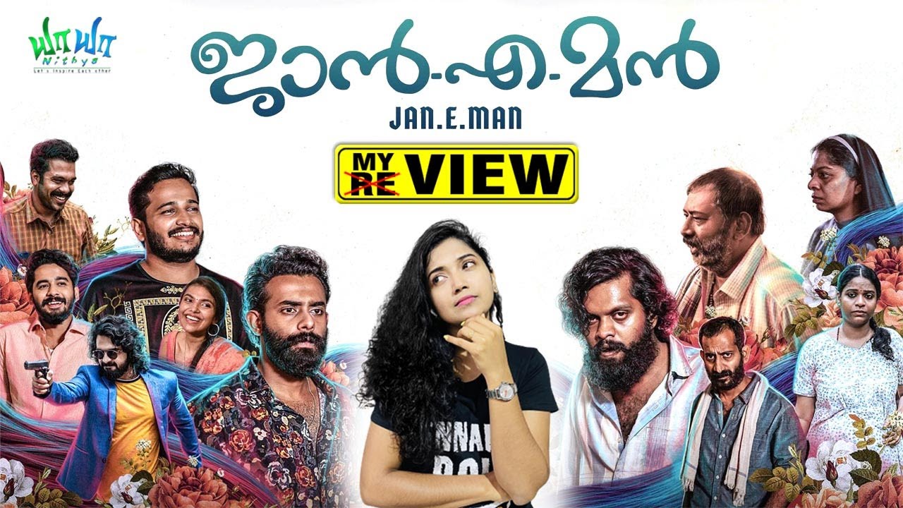 Jan.E.Man (2021) Malayalam Movie Review in Tamil by YaYaNithya | Basil ...