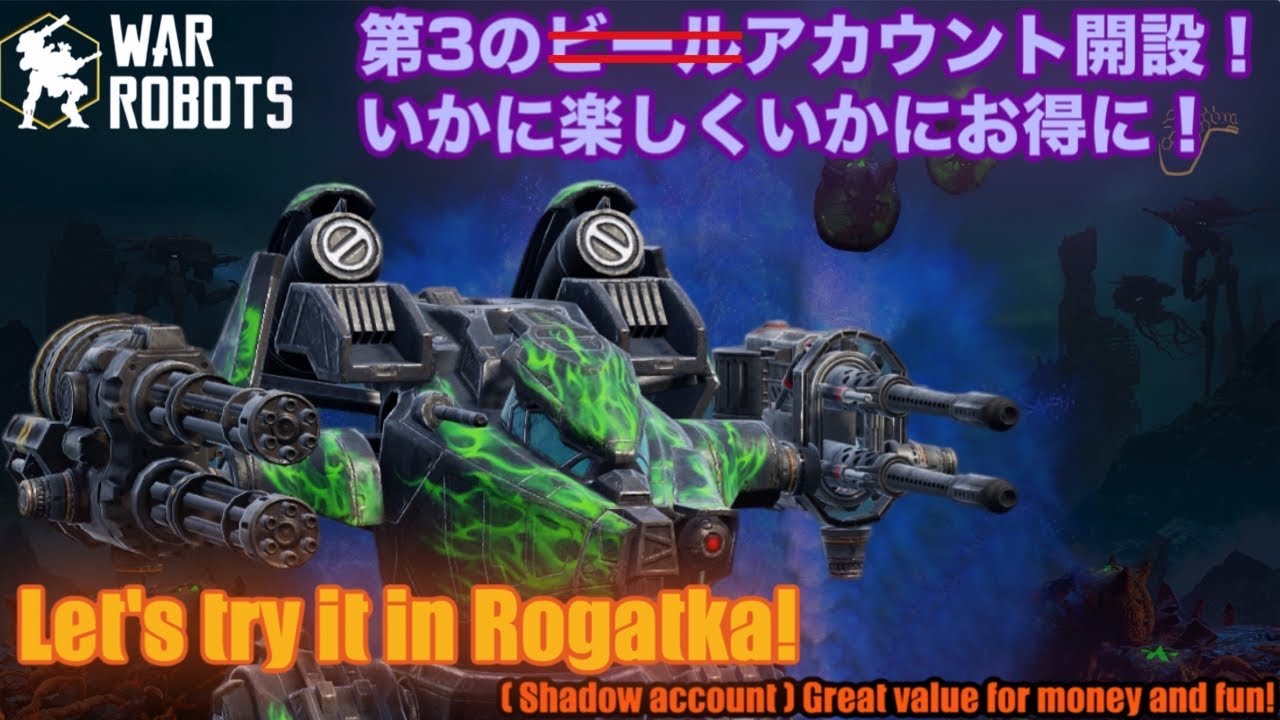 (Shadow) Shadow account - Video verification of how to enjoy WR at a ...