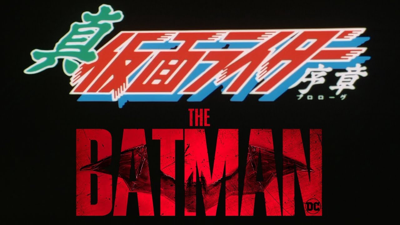 Shin Kamen Rider x The Batman (Trailer Mash-Up) - YouTube