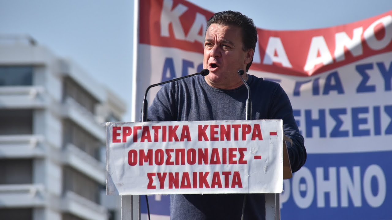 Γ. Κάζας: Είμαστε ζωντανοί μέσα στη ΛΑΡΚΟ - Συνεχίζουμε να ...