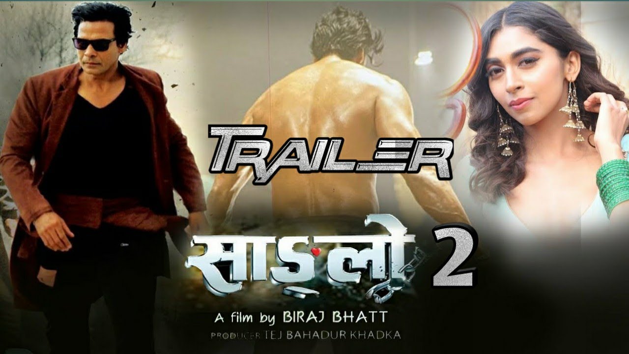 SANGLO 2 New Nepali Movie Trailer | Ft.Biraj Bhatta Upcoming Movie 2020 ...