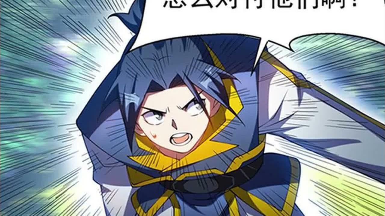 最新合集爆火漫画 【一口气看完】《 武逆 》第 34 - YouTube