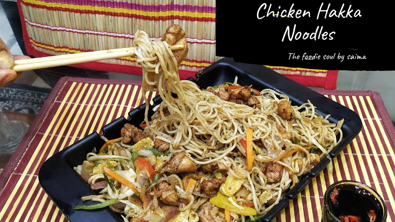 Chicken Hakka Noodles Recipe | Amazing Chinese Chicken Hakka Noodles ...
