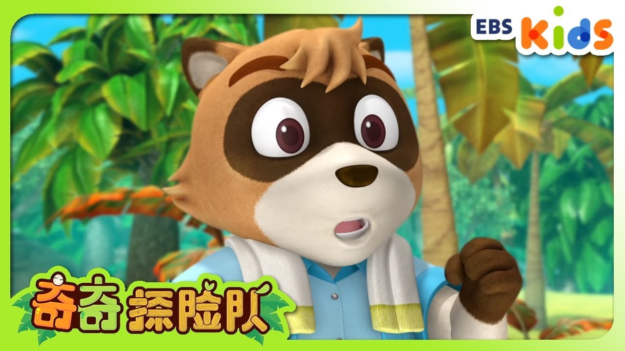 [KEMY Expedition] - EP14 最奇妙的地球探险 (EBSXGNG) - YouTube