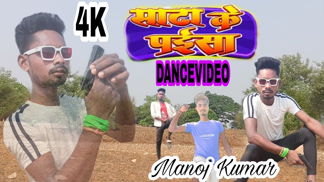 #dance #viralvideo Sata ke paisha #pawan Singh ka song Manoj Kumar dance support # ...