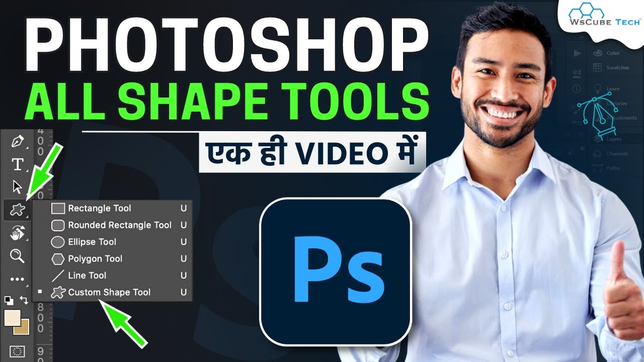 How to use Photoshop All Shape Tools - Pro Tutorial | Adobe Photoshop ...