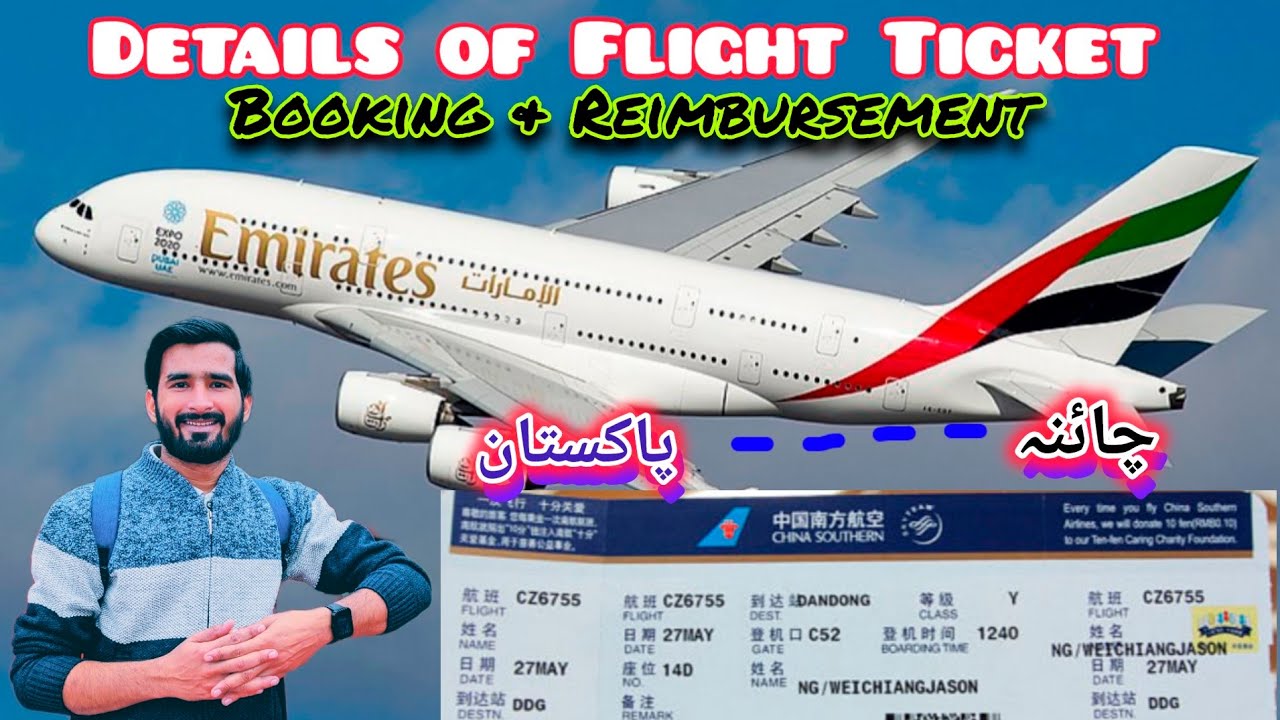 Book Flight Ticket for China | reimbursement of flight ticket ...