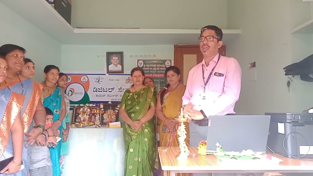 SKDRDP (r) ಬೆಳಗಾವಿ ತಾಲೂಕಿನ ಕಂಗ್ರಾಳಿ KH ನಲ್ಲಿ ಸೇವಾ ಸಿಂಧೂ CSC ಕೇಂದ್ರ ...