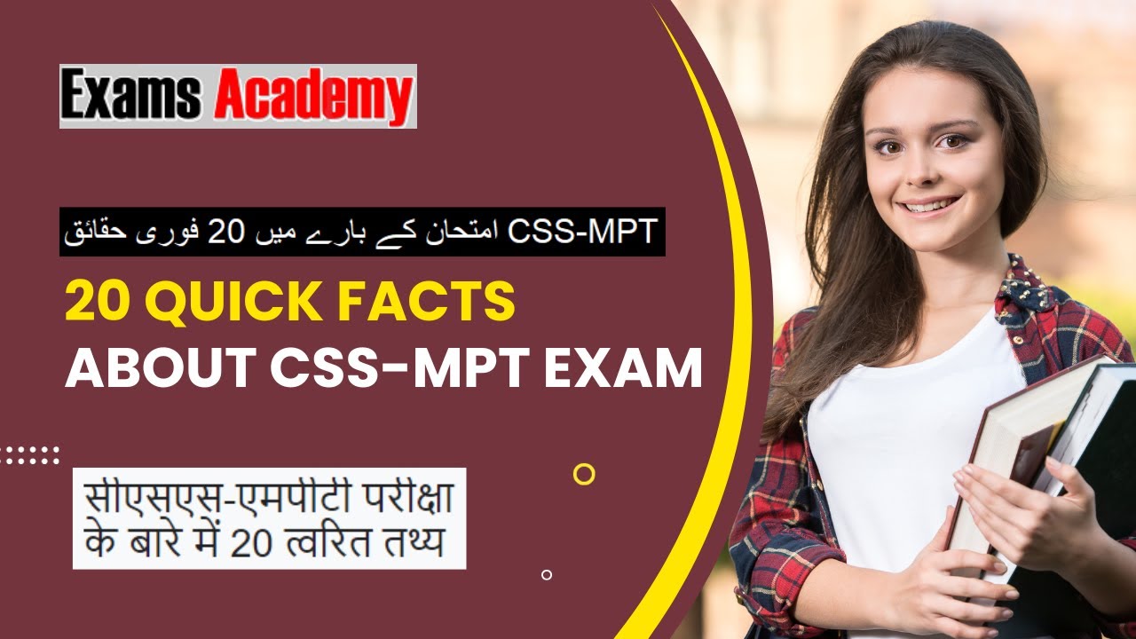 Mpt Css Exam Facts Mcq Preliminary Test Css Mpt Info Youtube