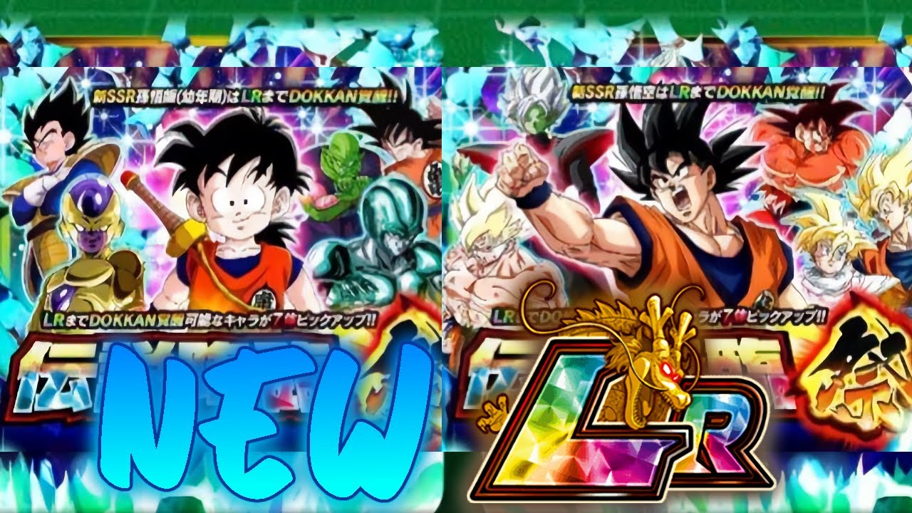 LRS FROM THE OPENINGS? 8th Anniversary Part 2 Information Reveal ...