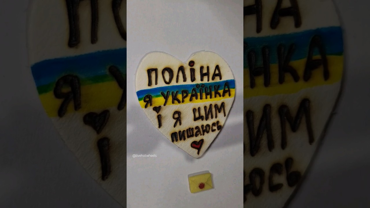 Поліна я українка і я цим пишаюсь Youtube