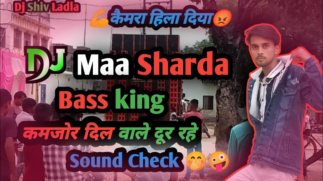 Dj Maa Sharda #dj #video 💪high Bass king jila mau wale camera Hila Diya ...