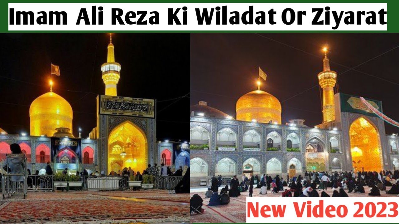 Imam Ali Reza Ki Wiladat Or Ziyarat || Musa Ali Reza || Shahe Khorasan ...