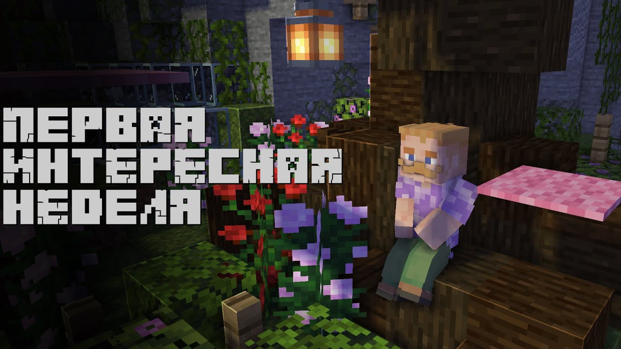 ПЕРВЫЕ ДЕЛА НАШЕГО ГОРОДА | Poopland - YouTube