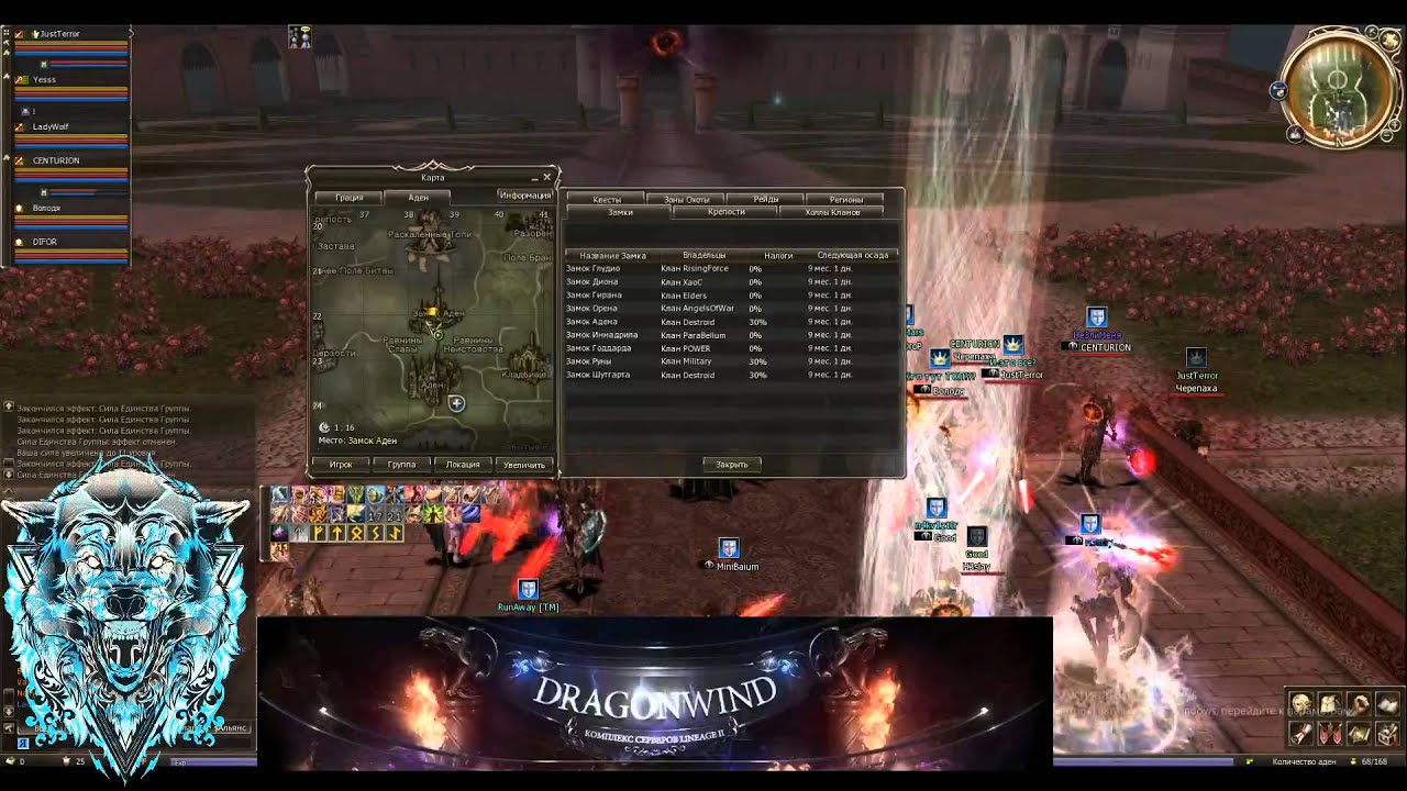 Dragonwind - Destroid clan, castle, stream - panfik 2013.09.01 - 1 / 8 ...