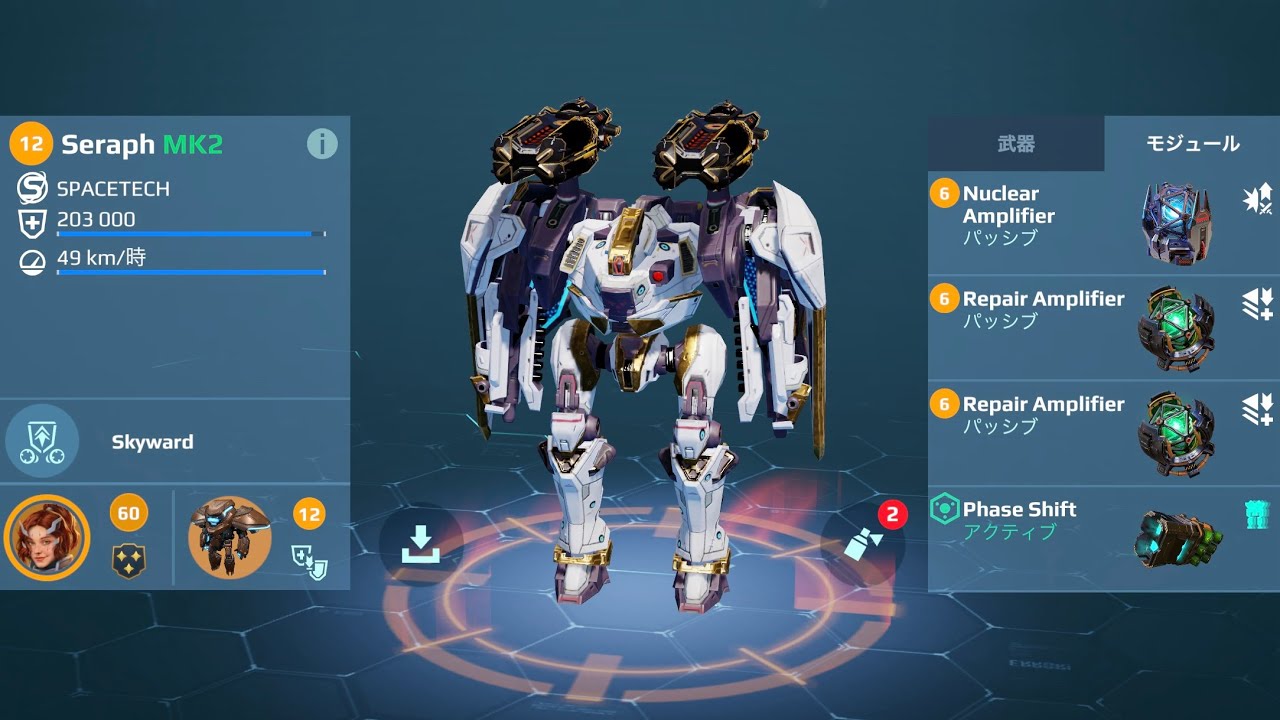 [WR] Ultimate Glory SERAPH Gameplay | War Robots - YouTube