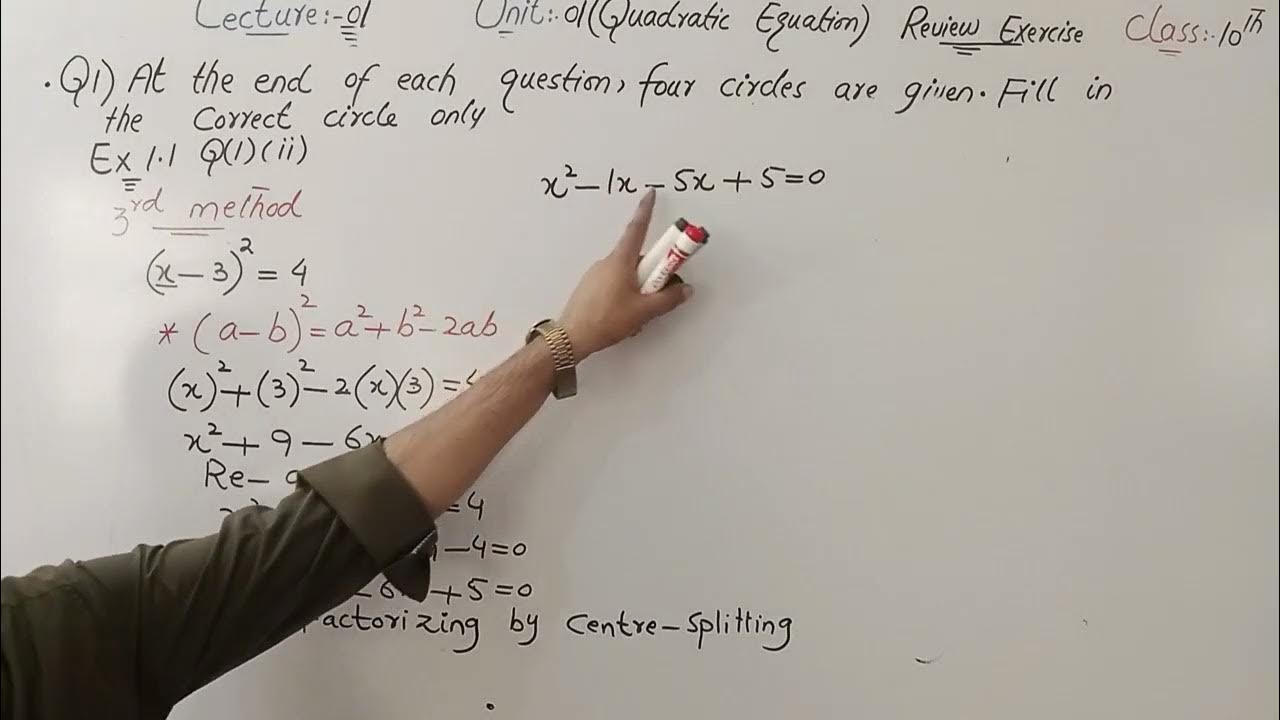 Lecture 01 Unit01 (Quadratic equation) Review Exer 01 Q1 Mcqs Class 10th. - YouTube