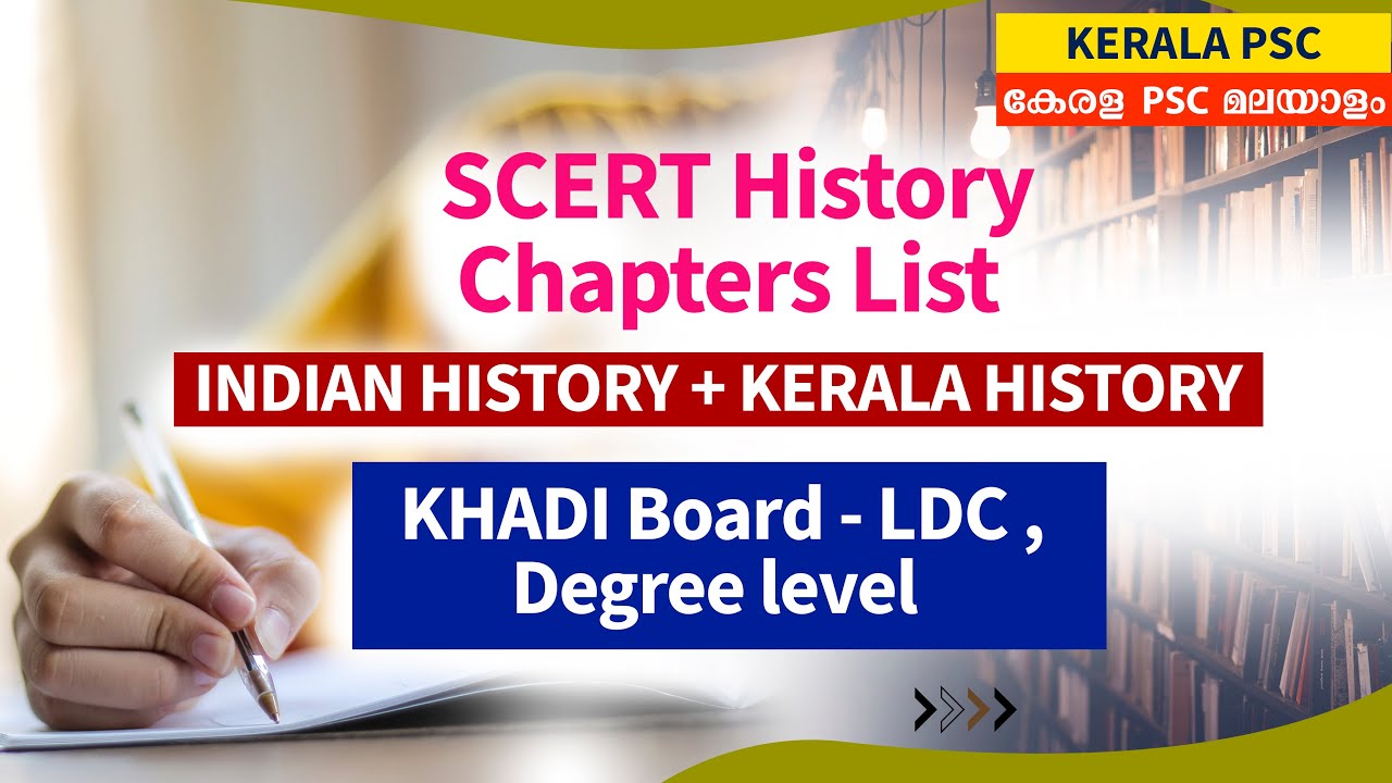 SCERT History Chapters list | Indian History | Kerala History | KHADI Board LDC| #keralapsc # ...
