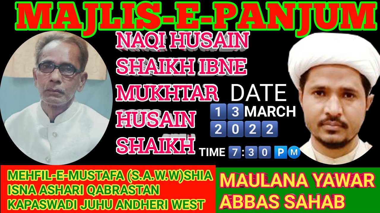 ⭕ MAJLIS-E-PANJUM NAQI HUSAIN IBNE MUKHTAR HUSAIN SHAIKH - YouTube