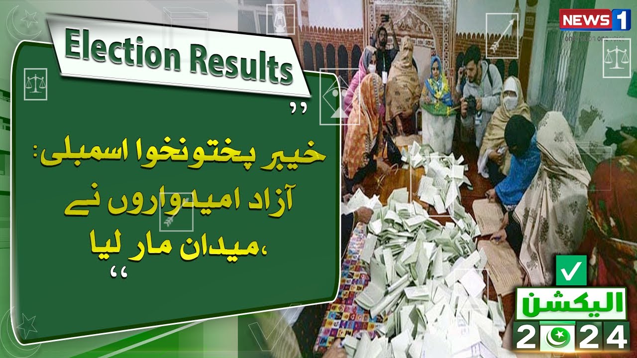 Independent Candidates Sweeps In KPK | Election 2024 Results | Breaking ...