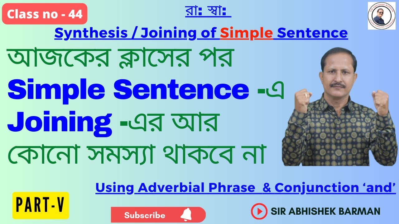 Synthesis /Joining of Simple Sentence | Adverbial Phrase & Conjunction ...