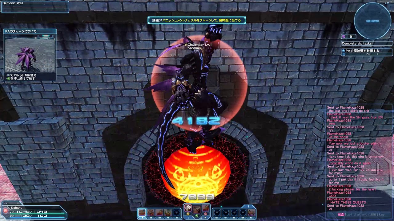 PSO2 Dark Blast Training - YouTube