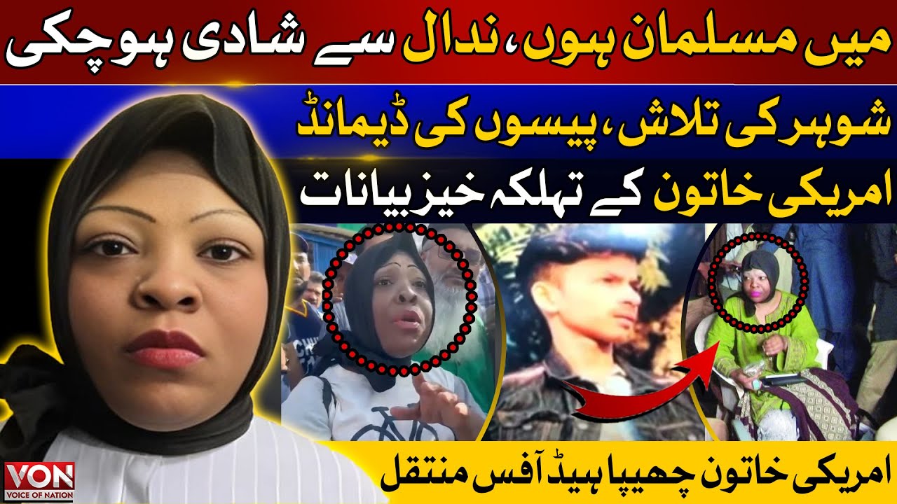 US Woman's Love Story Takes a Dramatic Turn | I Am Muslim & Married To ...