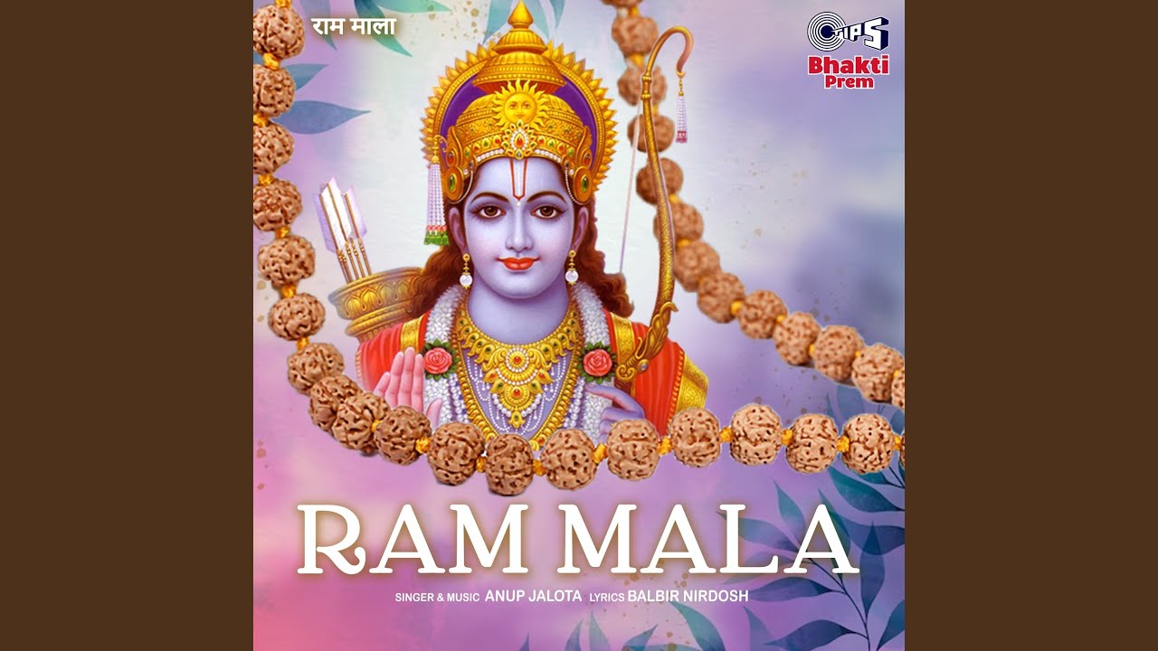 Sab Ka Data Ram Hai - YouTube