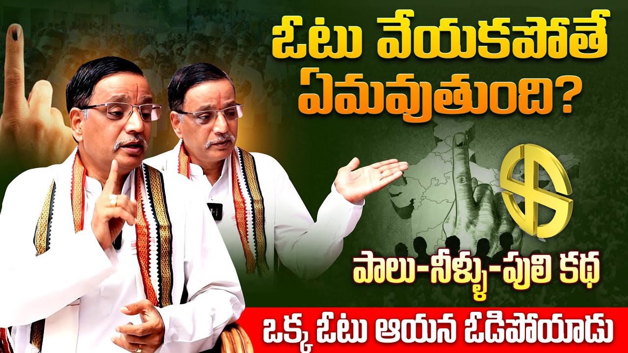 Sankrit Pandit Educationalist Sadhana Narasimha Chary About Importance ...