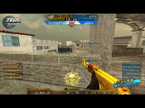 TGA CFPL Asian Challenge Cup Finals AG.PEPSI(China) vs Begin(Vietnam) Game 2 MexicoTD - YouTube