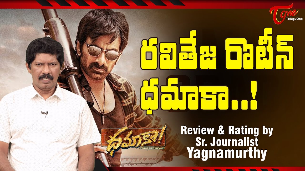 Dhamaka Review | by Sr Journalist Yagna Murthy | Ravi Teja | Dhamaka ...
