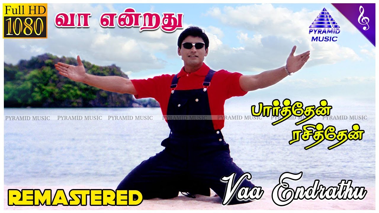 Parthen Rasithen Movie Song | Vaa Endrathu Video Song | Prashanth ...